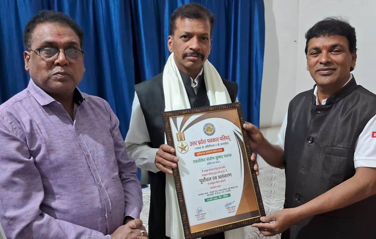विधि एवं न्याय के क्षेत्र में उत्कृष्ट योगदान के लिए संतोष कुमार पाठक ...
