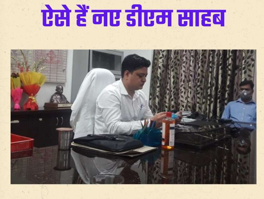 ऐसे हैं चंदौली के नए डीएम टीकाराम फुंडे, चार्ज संभालते ही दिखाएंगे तेवर ...