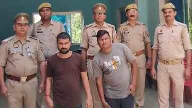 14 किग्रा गांजा के साथ पकड़े गए दो गांजा तस्कर, गंगा के घाट पर करते थे ...