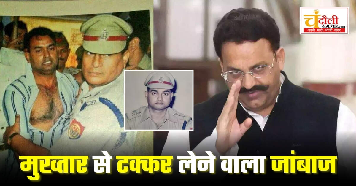 चंदौली के लाल ने पहली बार ली थी मुख्तार अंसारी से टक्कर, छोड़नी पड़ी थी नौकरी,ex dsp shailendra ...